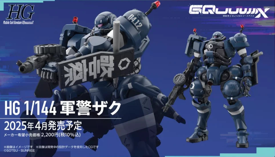 Gunpla - Police Zaku High Grade [HG] 1/144 Model Kit *PREORDER* – MyPops.ca