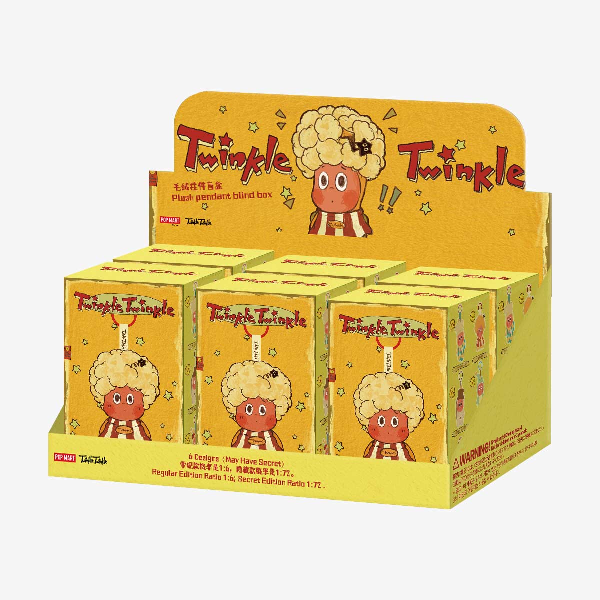 PopMart: Twinkle Twinkle- Be A Little Star Plush Pendant Blind Box ...