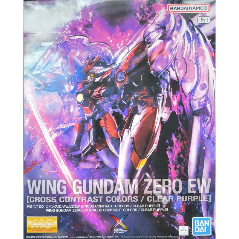 Bandai: Gunpla - Wing Gundam Zero (Cross Contrast Colors / Clear Purpl ...